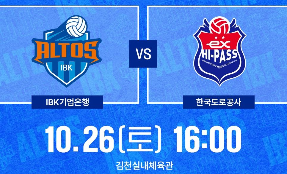 Link Live Streaming Expressway Hi-Pass vs IBK Altos di V-League 2024