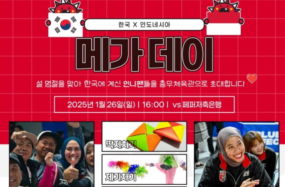 Red Sparks Gelar Mega Day saat Lawan AI Peppers Khusus untuk Fans Asal ...