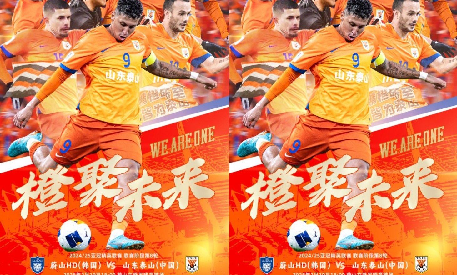 Misteri Mundurnya Shandong Taishan di AFC Champions League Elite, Apa ...